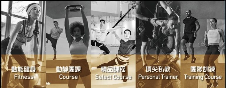 JX Fitness | 新光傑仕堡健身俱樂部